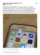 Libra developer spotlight | Diem Association